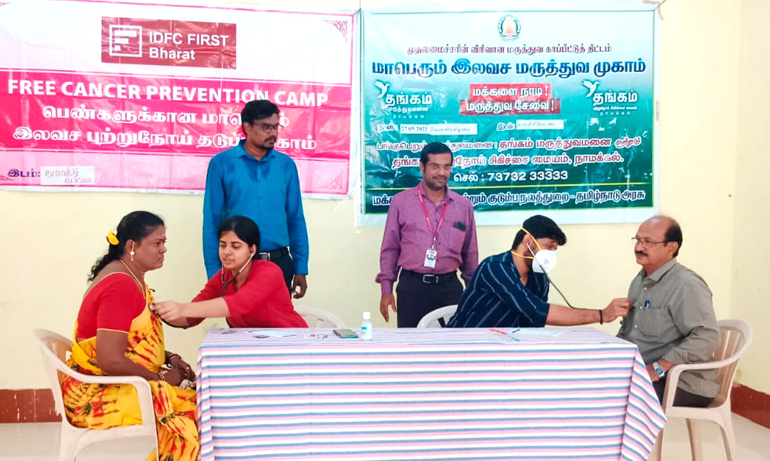 IDFC FIRST Bharat Limited